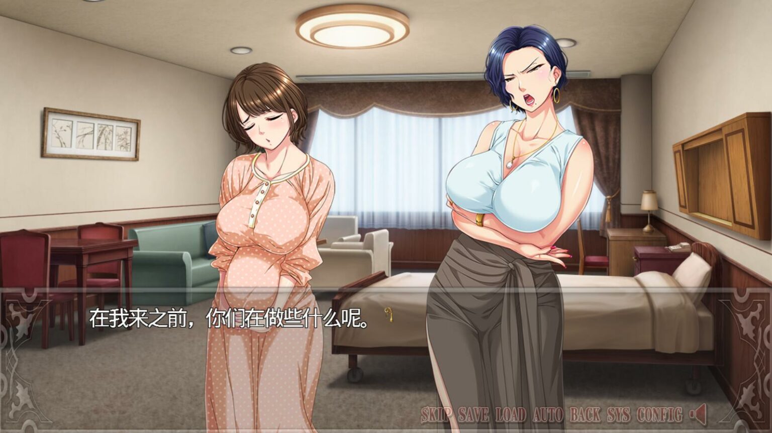 【PC/机翻】与傲慢女社长同居的日子～ – 宅方社