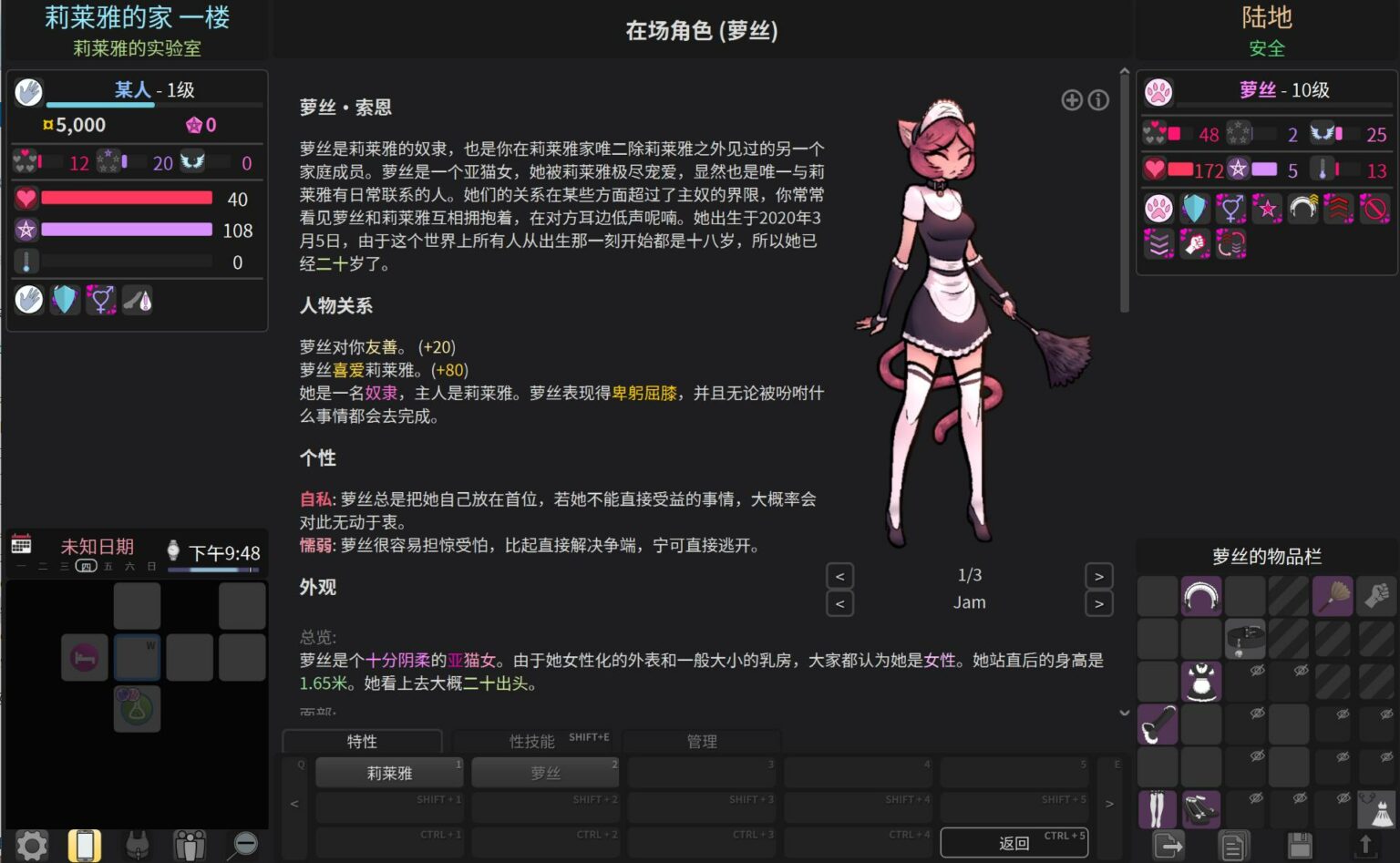 【PC/汉化】莉莉丝的王座Lilith’s Throne – 宅方社