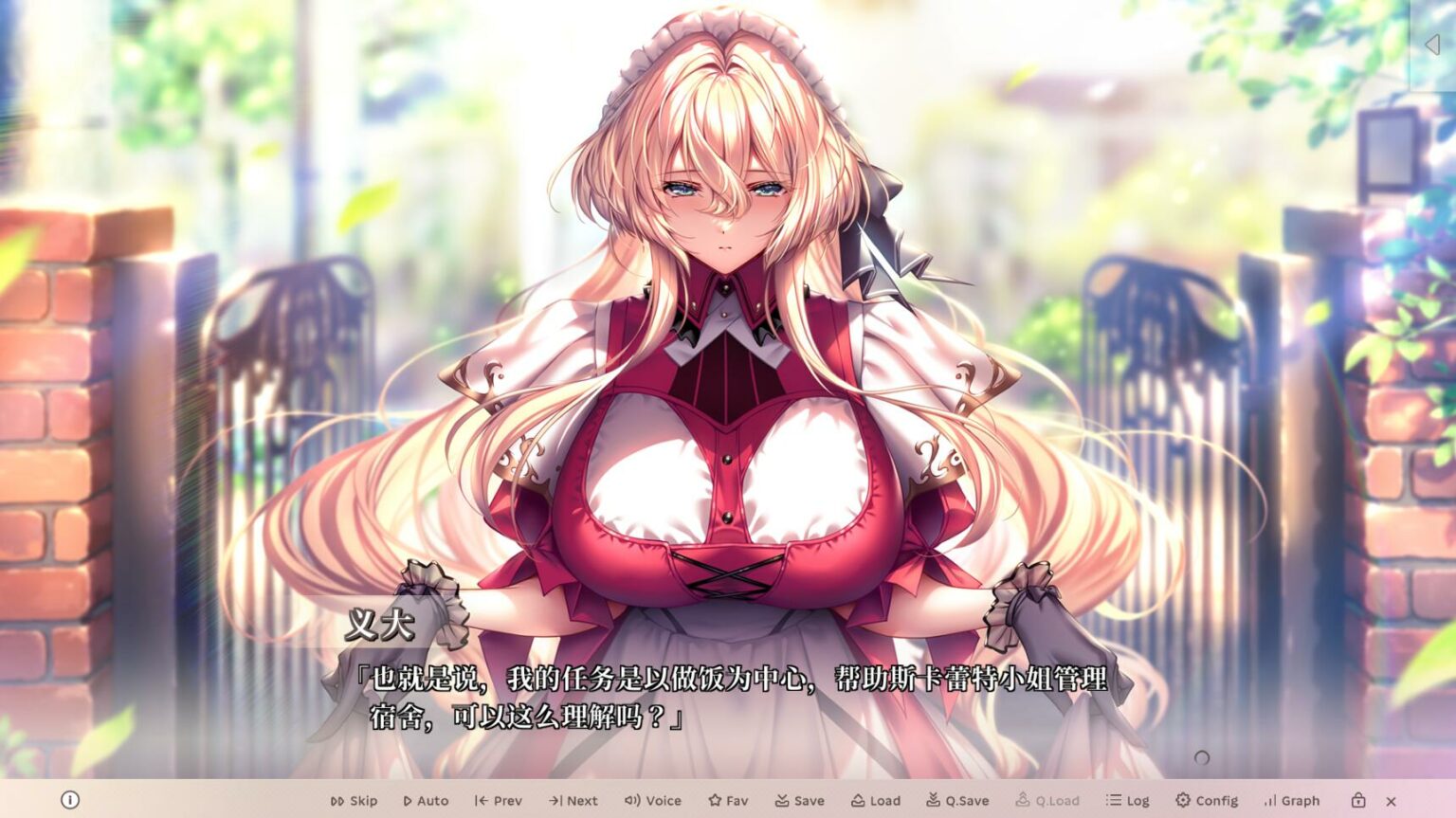 【PC/汉化】甜蜜女友3 – 宅方社